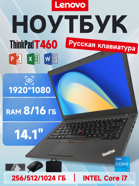 Ноутбук Lenovo, 14.1, ZQ-3, Intel Core i5-6300U, 8 ГБ, Intel HD ...