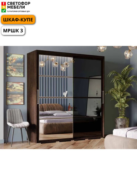 Шкаф-купе Мебельный рай ШКП-3, 196.2x59.1x217.6 см купить c доставкой на OZON по низкой цене ...