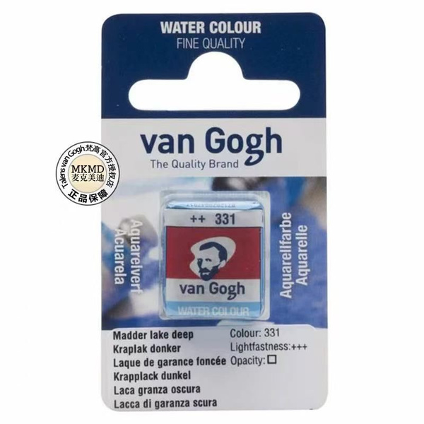 Van Gogh Краски акварельные 1 шт., 1.331 мл. купить на OZON по низкой цене (2926253746)