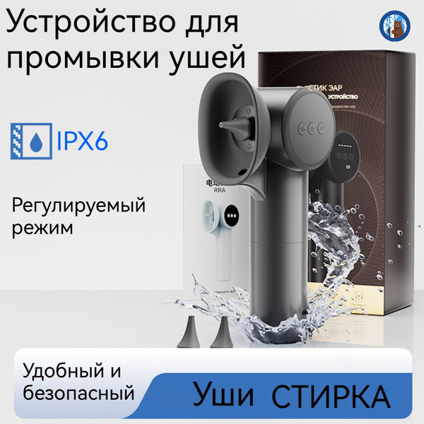 Инструмент для чистки ушей и носа, 1 шт. купить на OZON по низкой цене ...