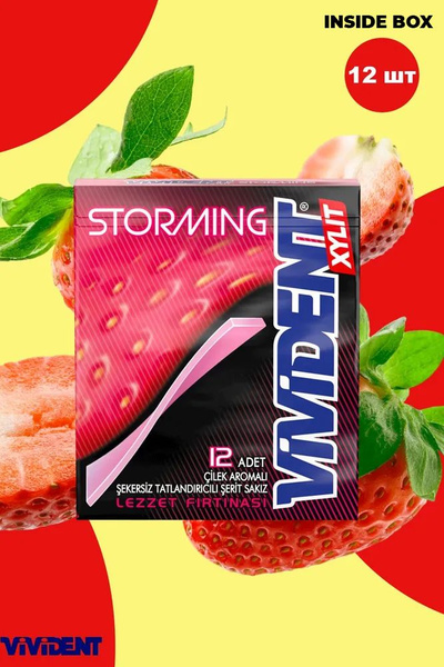 Vivident Storming жевательная резинка со вкусом клубники 33 г купить на ...