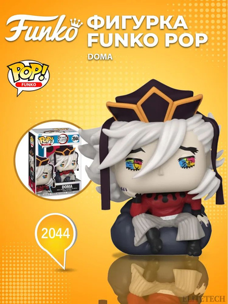 Фигурка POP PLUS!86510(2044),Demon Slayer-Doma купить на OZON по низкой ...
