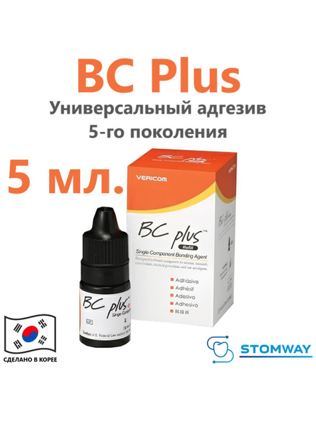 BC-Plus Bond (5мл.) БЦ-Плюс Бонд, адгезив универсальный 5-го поколения ...