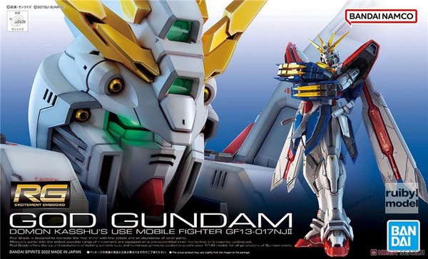 Bandai RG 1/144 God Gundam Мобильная легенда боевых искусств GOD Domon ...