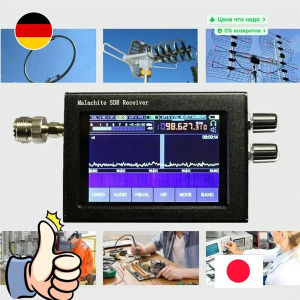 Версия 1.10a Малахитовый приемник SDR программное обеспечение радио DSP ...