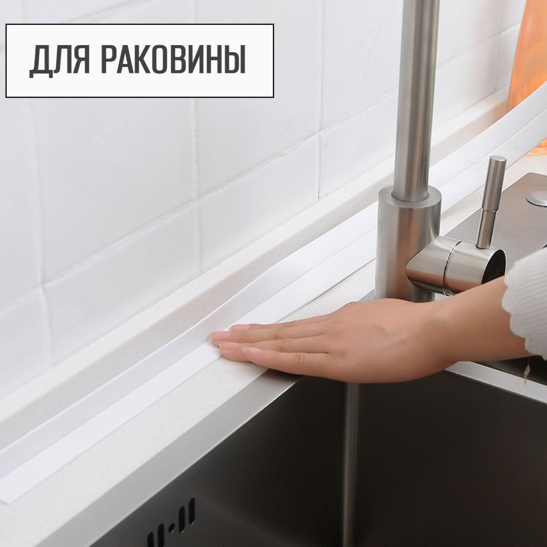 SOOYANG Цоколь для кухни ,320см - купить с доставкой по выгодным ценам ...