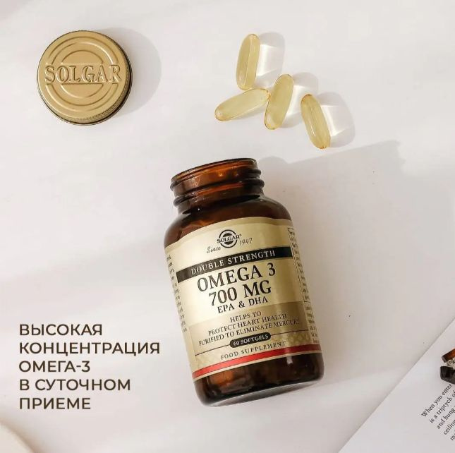 БАД к пище Капсулы "Двойная Омега -3 700мг ЭПК и ДГК" купить на OZON по ...