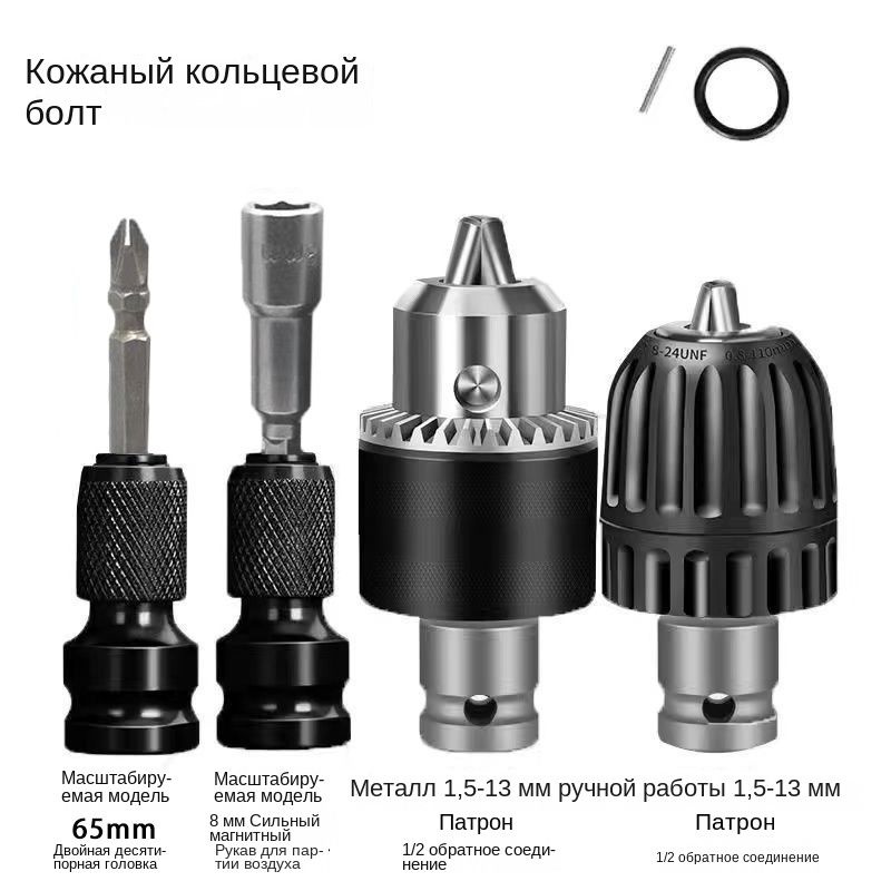 Насадка на гайковерт B582CEBC527C1DFE19266BAFC7F1BDF0 купить по ...