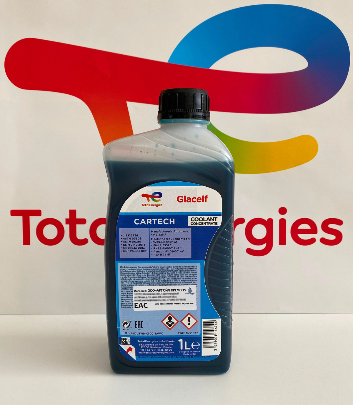 Антифриз Total 229956, Концентрат купить по выгодной цене в интернет ...