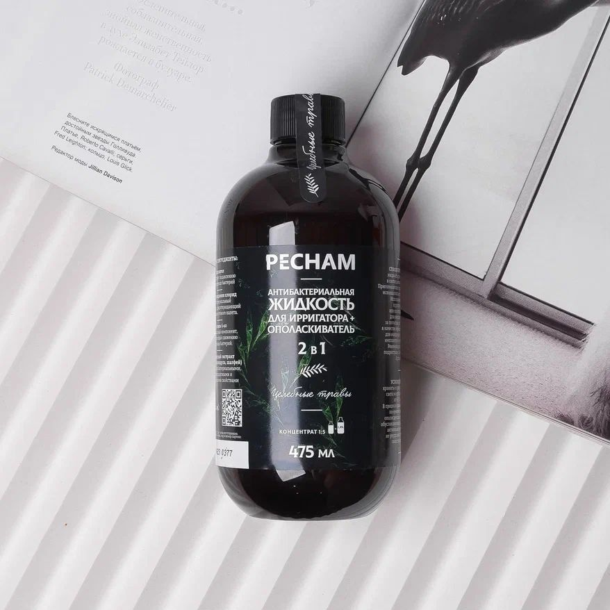 Жидкость для ирригатора для полости рта и десен антибактериальная PECHAM, 475 мл, Раствор ...