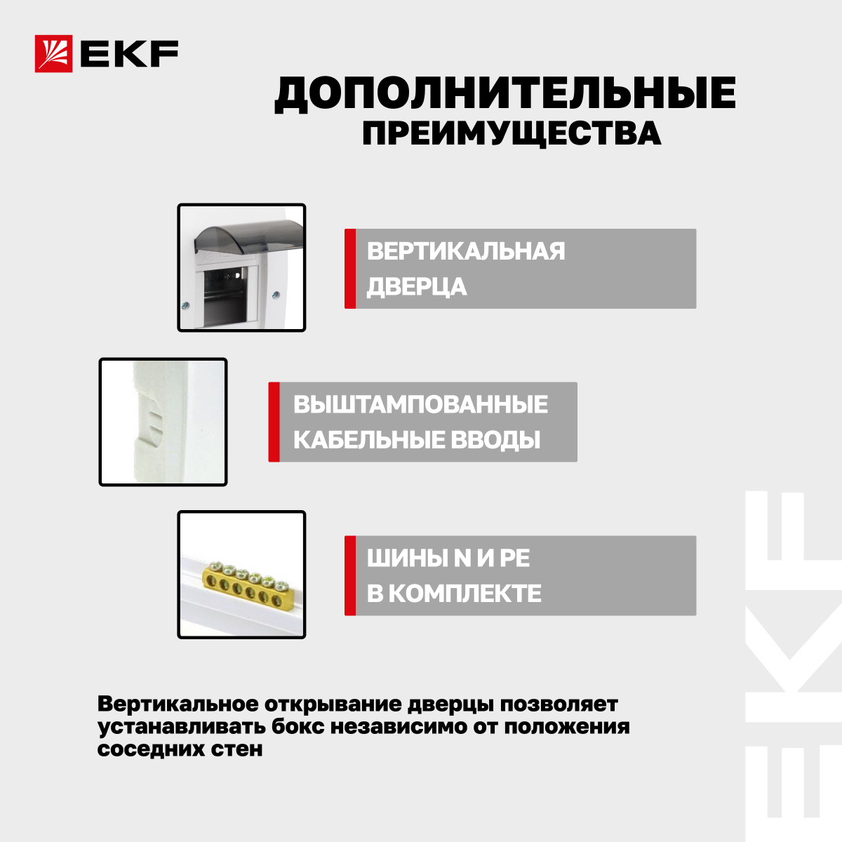 Щиток (бокс) электрический для автоматов на 12 модулей, 1 DIN-рейка, 1 ...