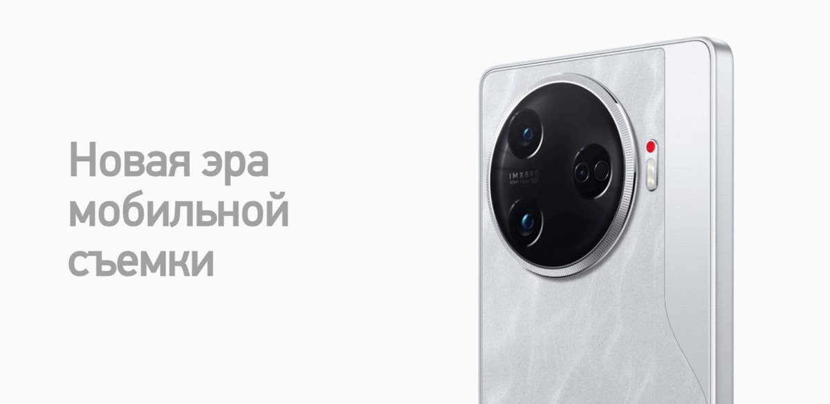 Смартфон Tecno CAMON 30 Pro 5G (CL8) 512 ГБ 12 ГБ Белый 6.8 OLED/AMOLED ...