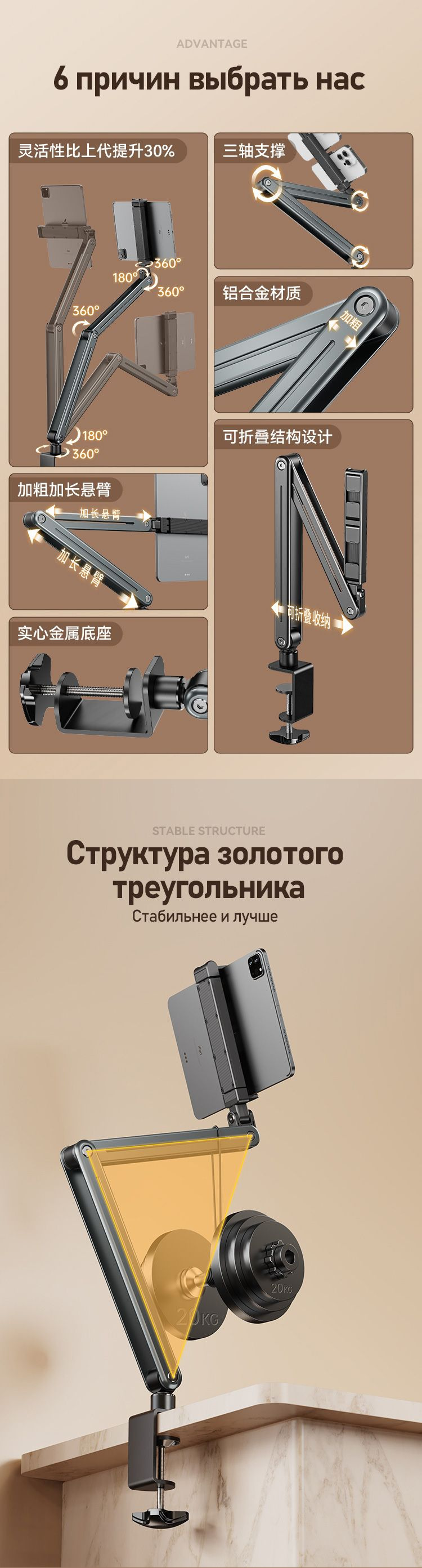 Подставка для планшета купить на OZON по низкой цене (1815025435)