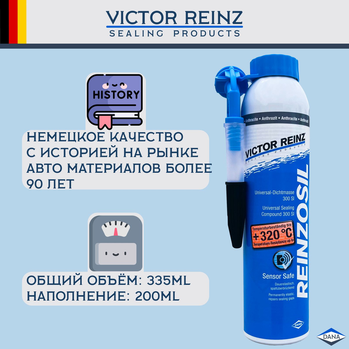 Герметик прокладка автомобильный / Victor Reinz REINZOSIL ОРИГИНАЛ, 200мл арт-70-31414-20 купить ...
