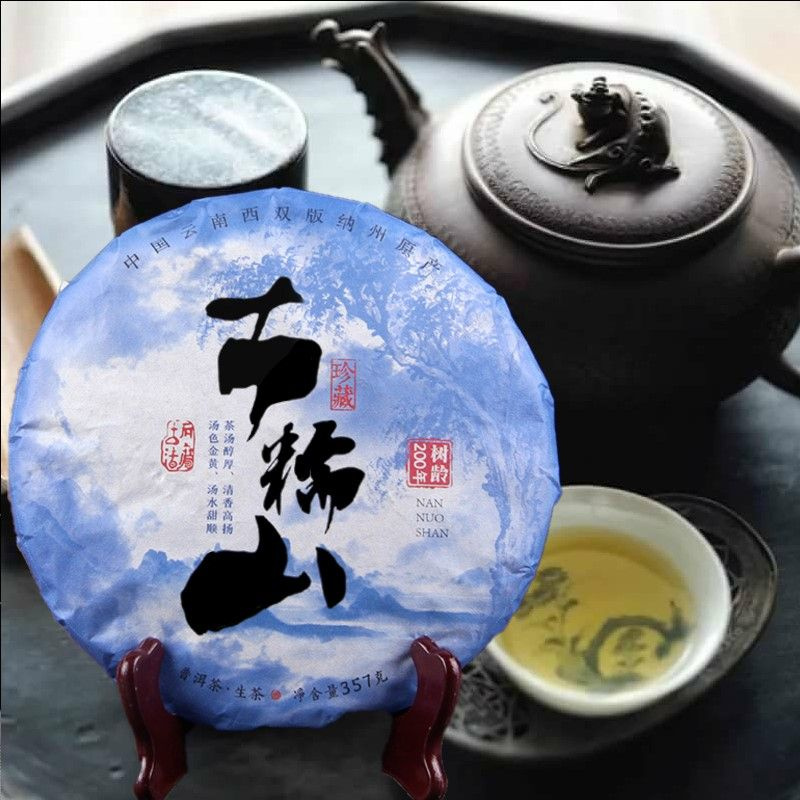 Китайский чай шен пуэр "Дикая Земля Huang Ye Gu Shu" 357гр. 2021 год ...