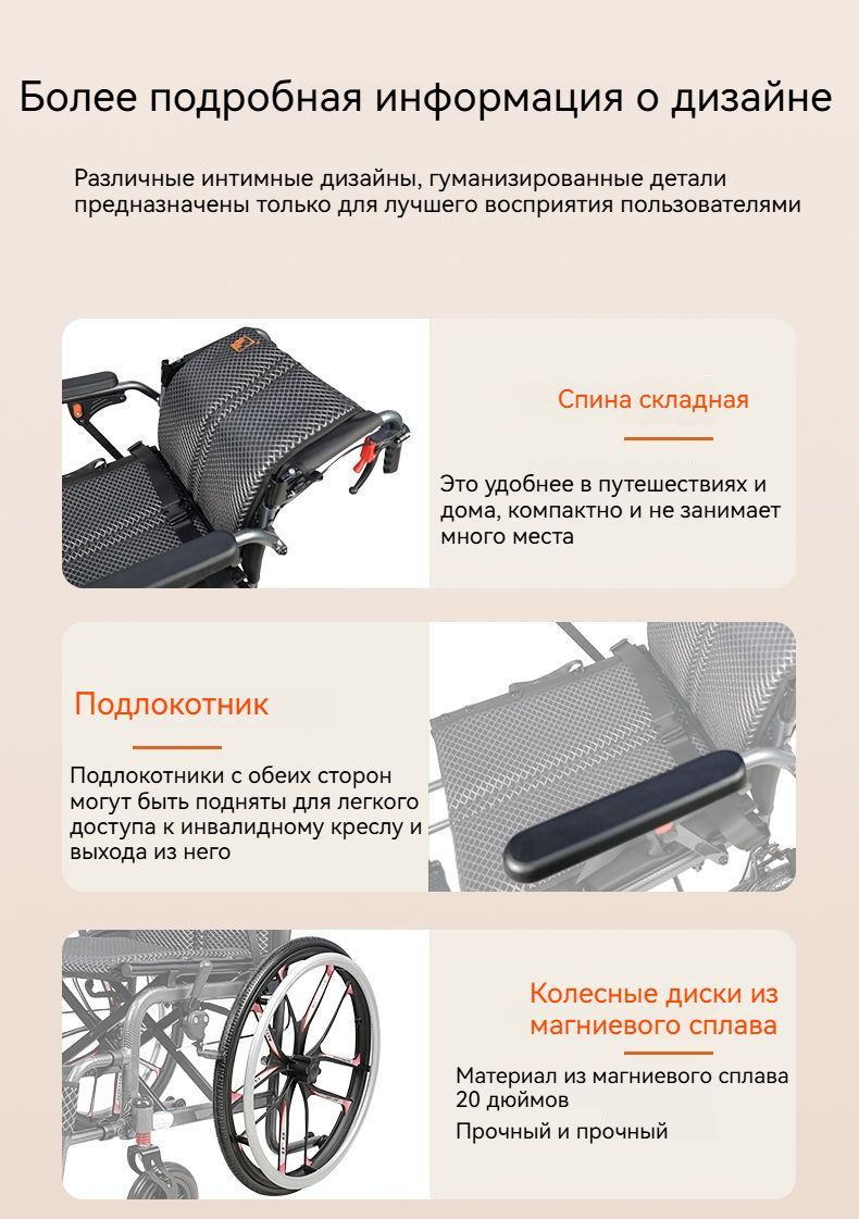 Легкие, грузоподъемностью 200 кг, инвалидные коляски для пожилых людей ...