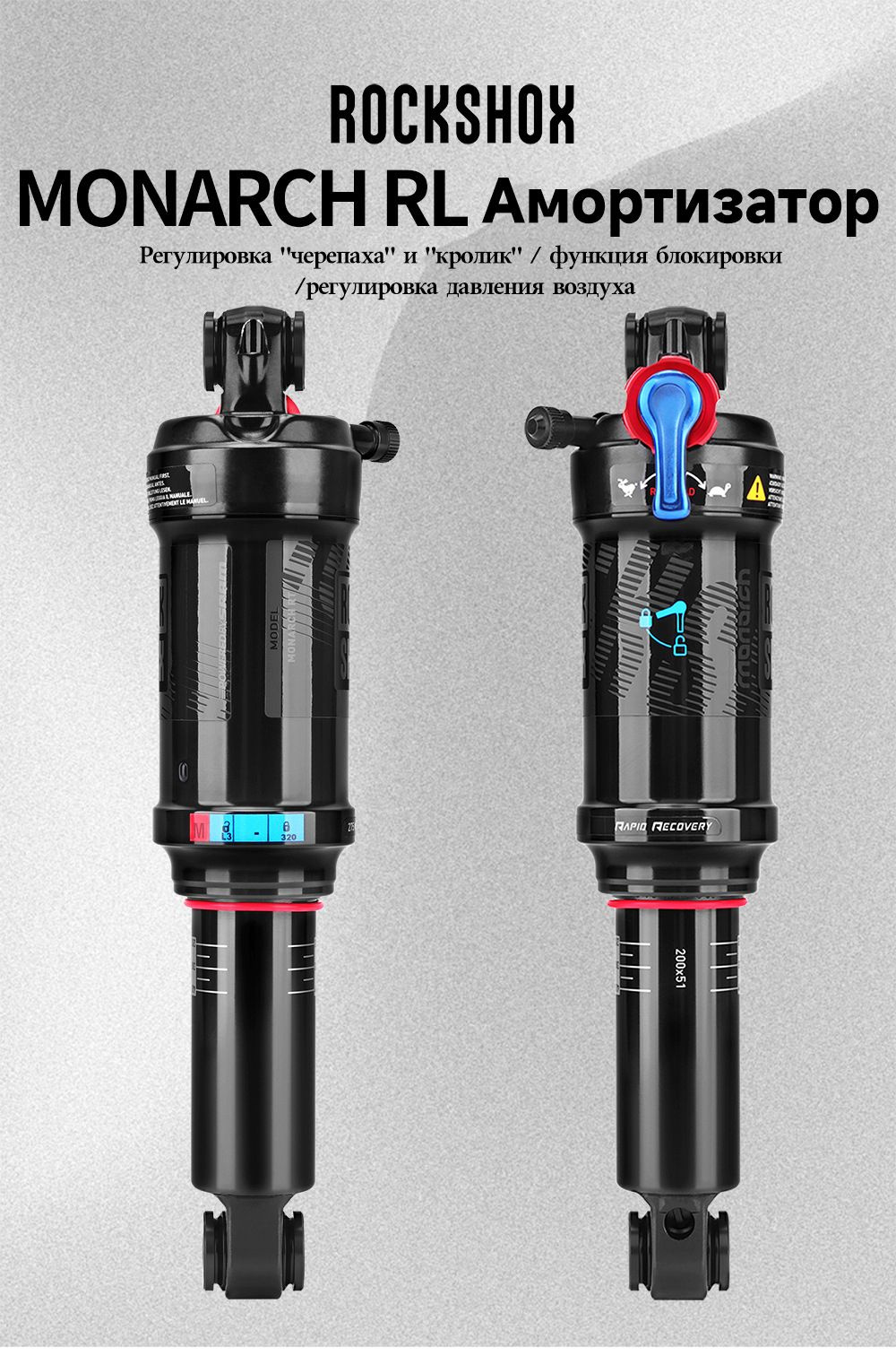 ROCKSHOX MONARCH RL Амортизатор для горного велосипеда 200 мм Задний ...