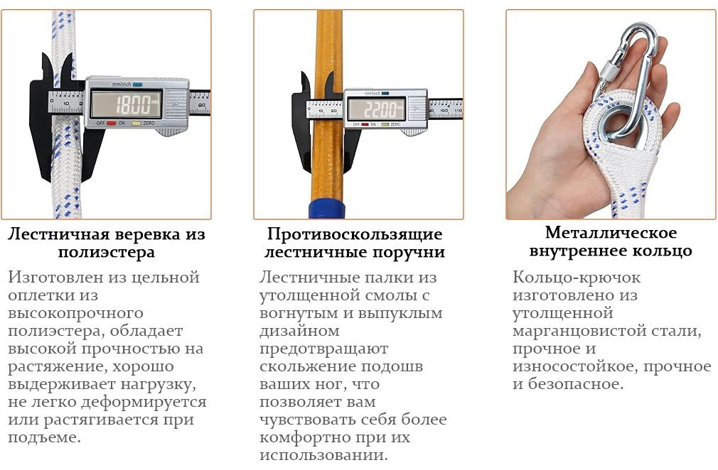 Лестница веревочная спасательная ЛВС 5 м, Тяжелая многофункциональная ...