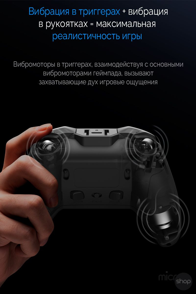 Flydigi Vader 4 Pro - беспроводной кроссплатформенный геймпад (PC ...
