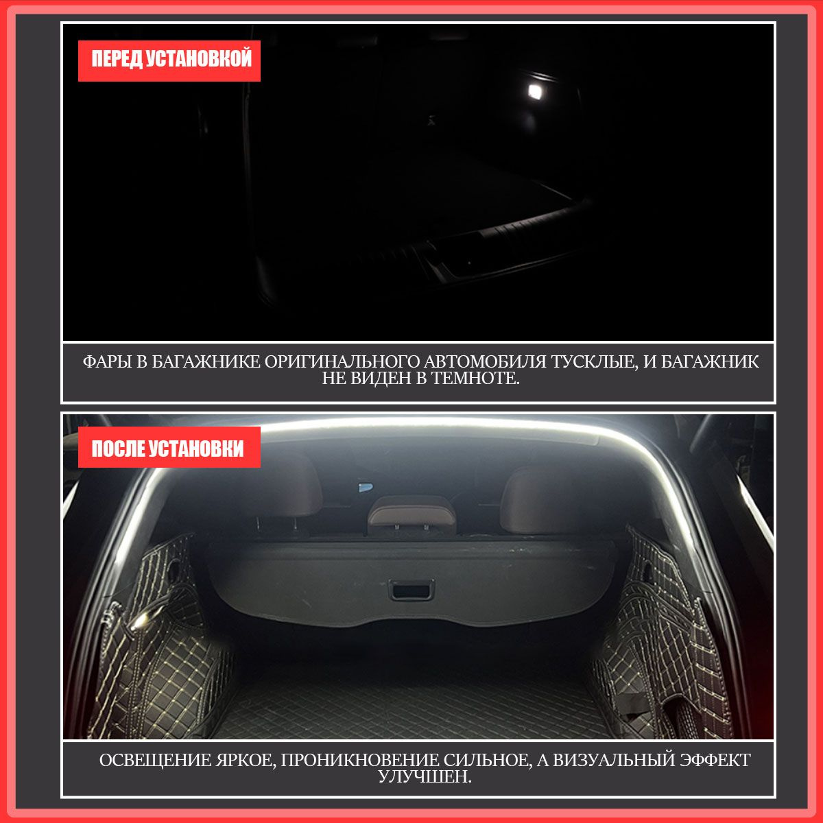 Лента светодиодная для автомобиля арт. /GEELY COOLRAY /Coolray SX11 ...