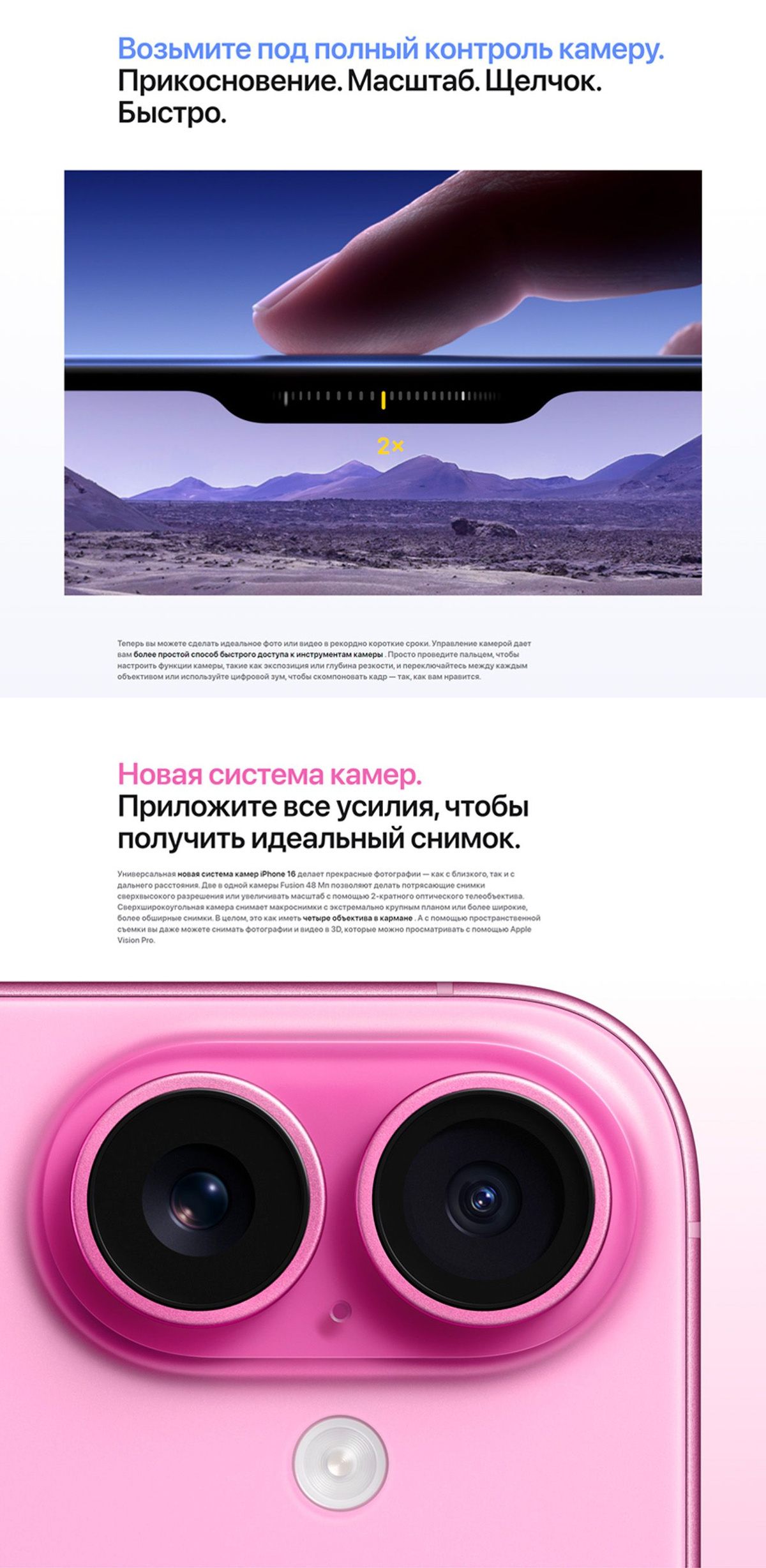 Смартфон Apple iPhone 16 (SIM+eSIM) 128 ГБ Синий OLED/AMOLED 1 SIM ...