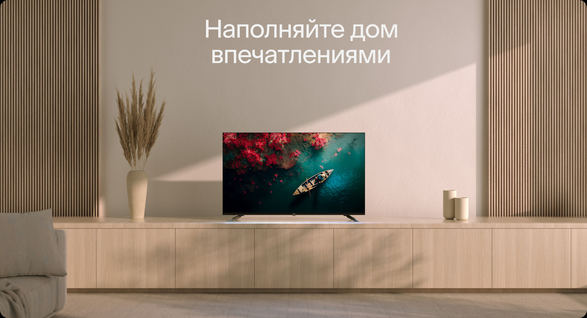 Купить телевизор Tuvio TD50UFBCV5 50" - купить с доставкой по выгодным ...