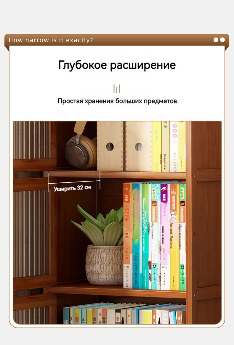 Шкаф-витрина BNRGje1, 43x32x68 см купить c доставкой на OZON по низкой ...