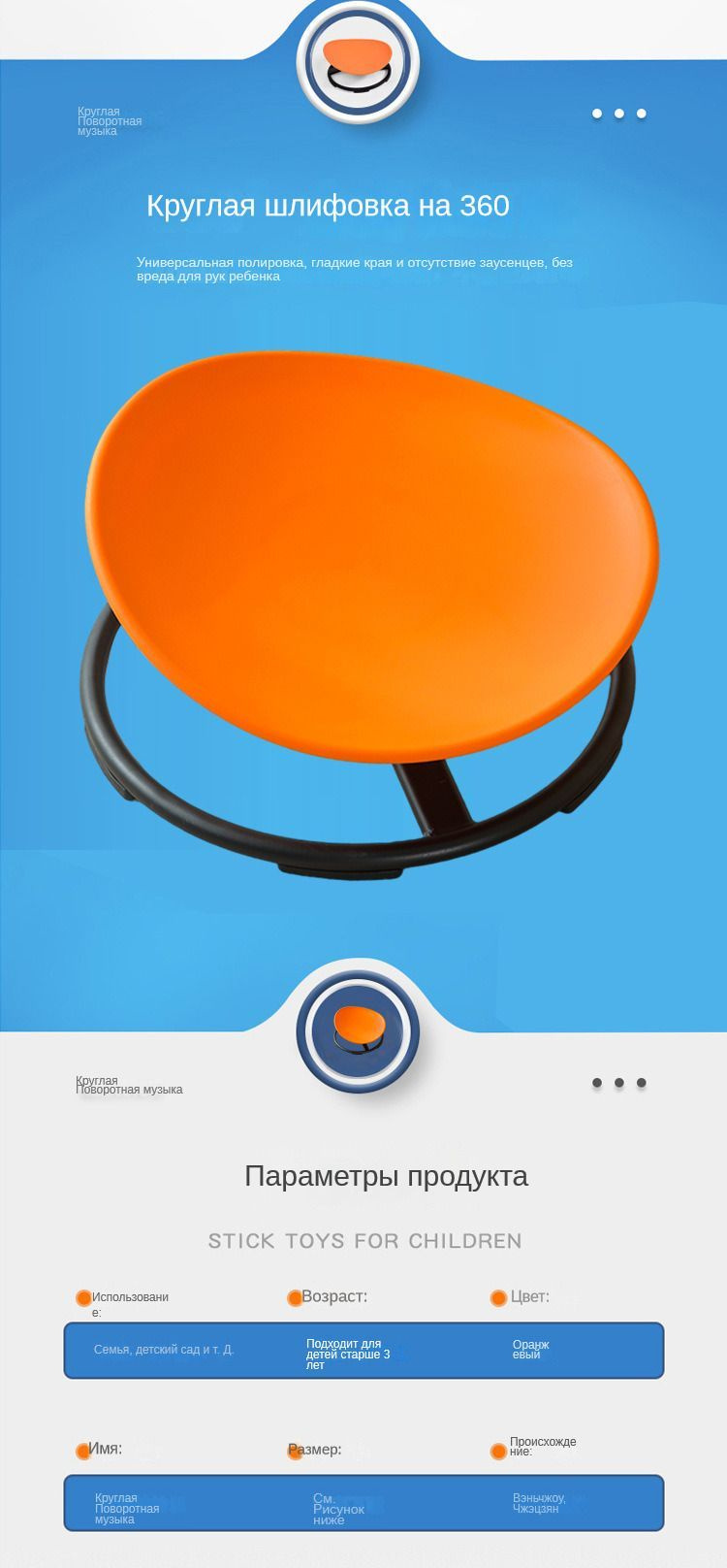 Детское круглое вращающееся кресло-тренажер для сенсорной интеграции ...