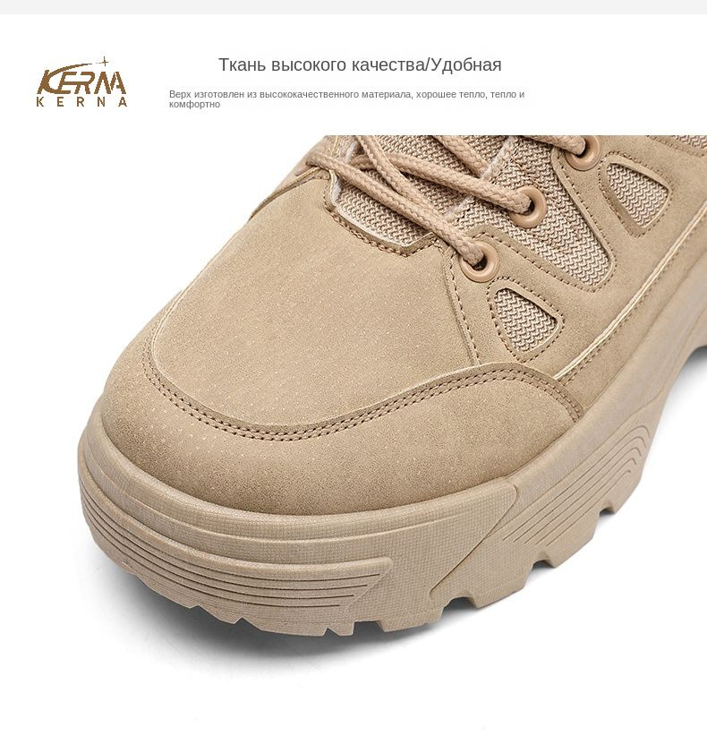 Толстая подошва, Водоотталкивающая пропитка Мужской KERNA Натуральные материалы, Мех натуральный ...