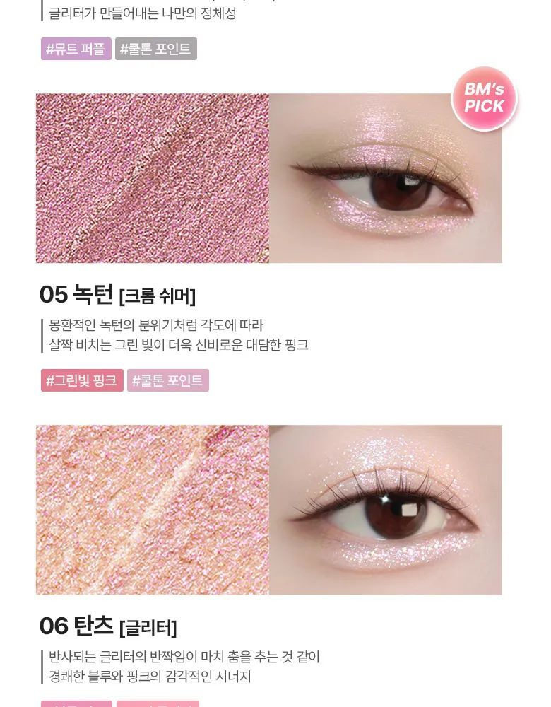 WAKEMAKE Glitz Longwear Stick Shadow Тени для век ,Шелковистая и тонкая ...