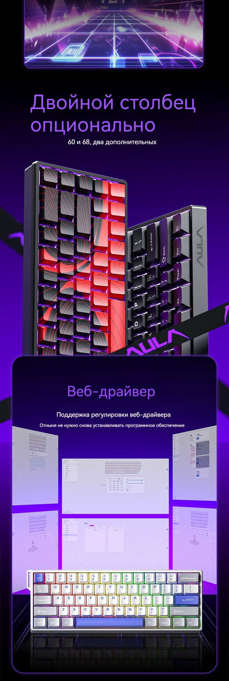 Магнитно-осевая клавиатура AULA WiN 60HE, RT, проводное подключение ...