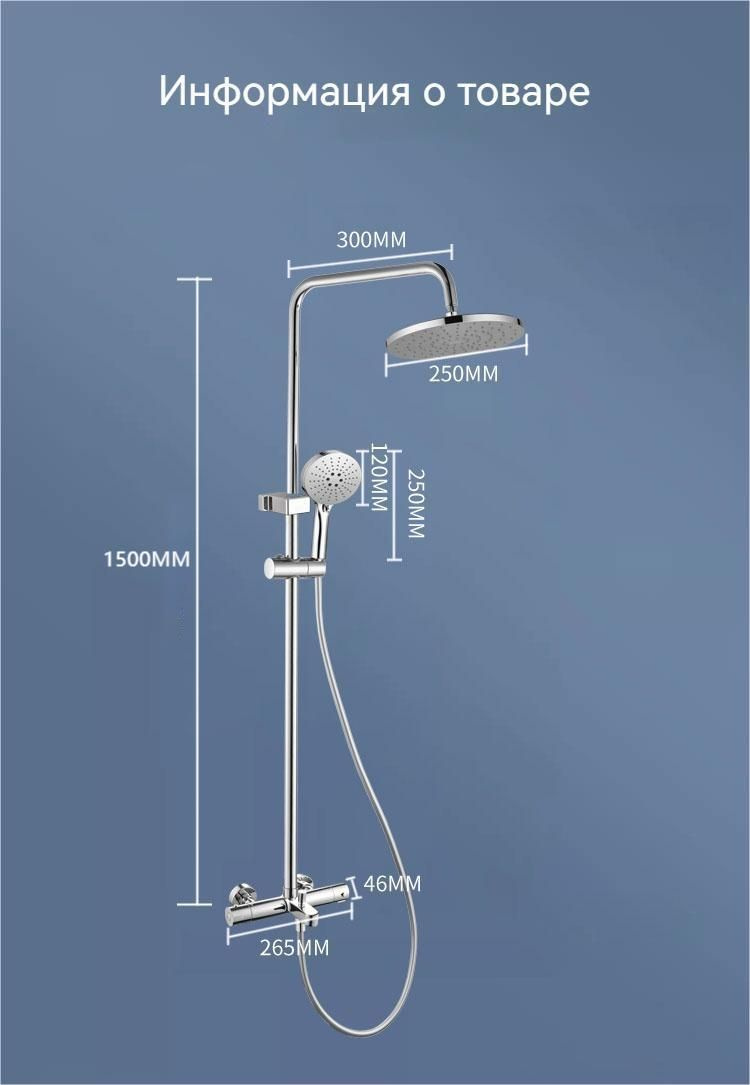 GROHE Душевой комплект хром купить на OZON по низкой цене (1788984441)