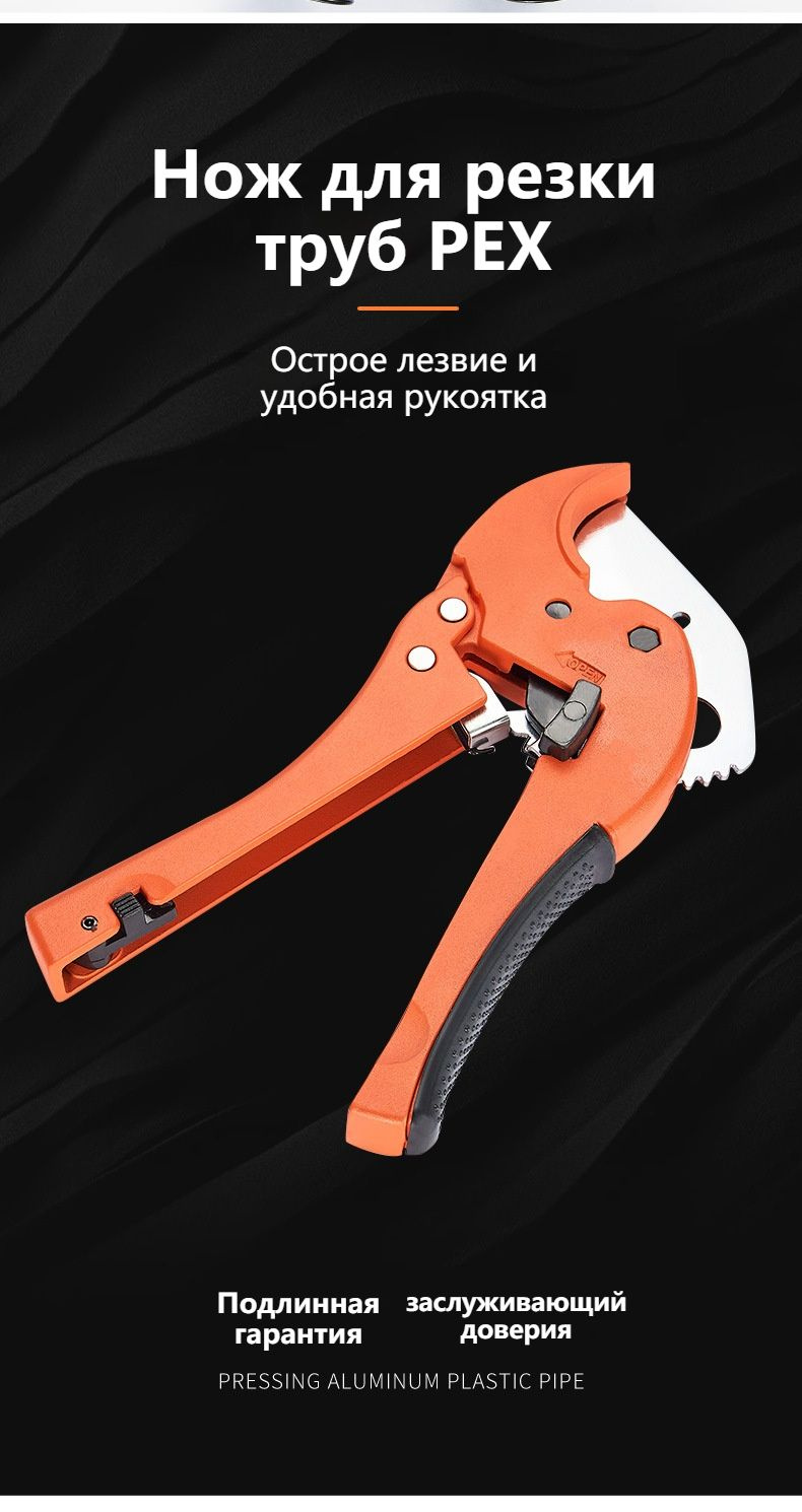 Аксиальный гидравлический пресс инструмент,PEX-1632,16-32mm,Ca1 STORE купить на OZON по низкой ...