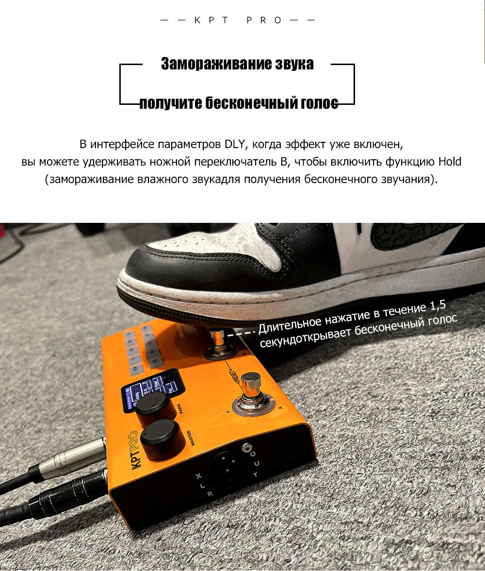 Yuimer KPTPRO Многофункциональный процессор эффектов для гитары/баса ...