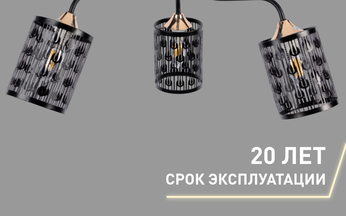 Lamplandia Люстра потолочная на кухню, L1836 MORELLI CEILING BLACK GOLD ...