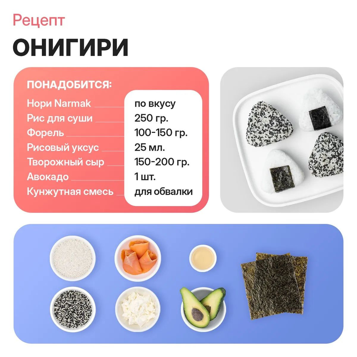 Водоросли Нори для суши листы / 100 листов, размер 20*10 см купить на OZON по низкой цене ...