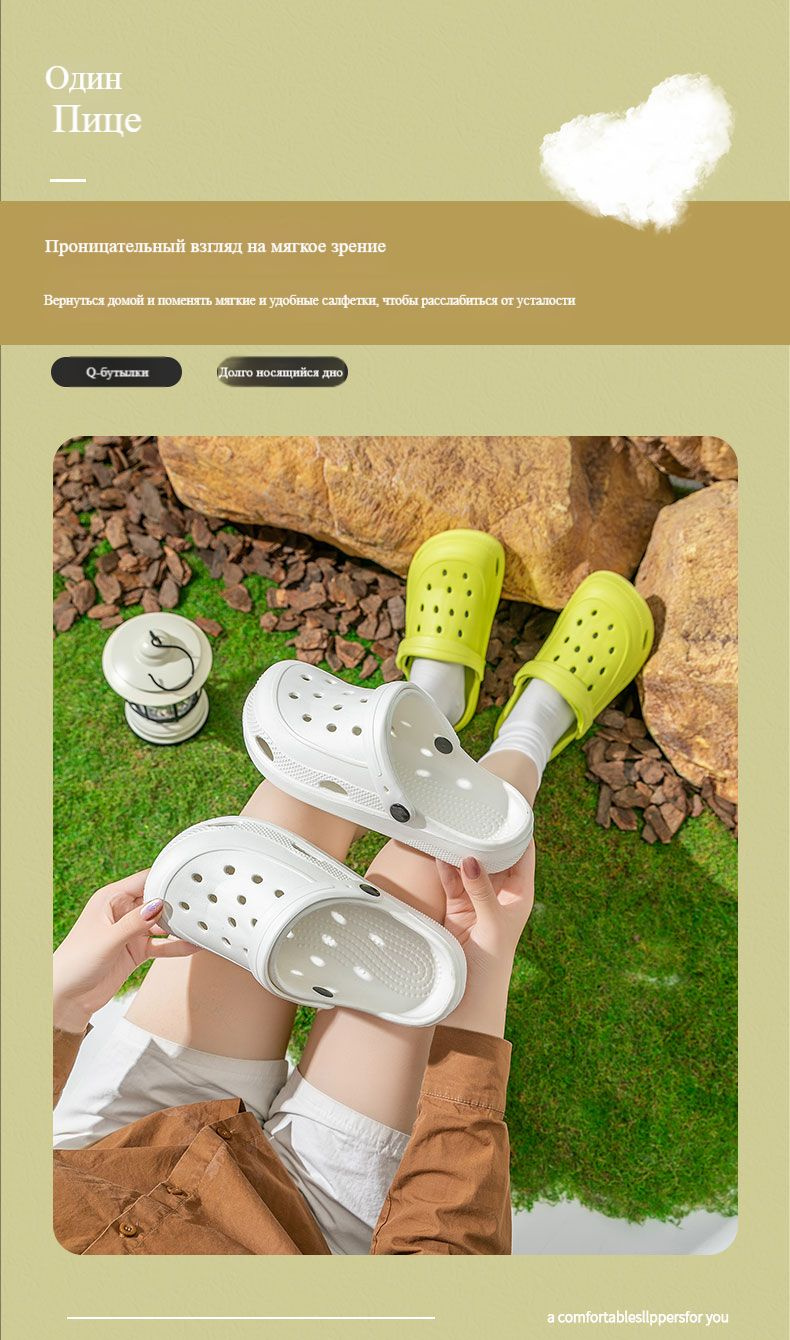 Сабо Мужской EVA 4, размер 36, 37 Круглый нос Без каблука Китай Нет купить c доставкой на OZON ...