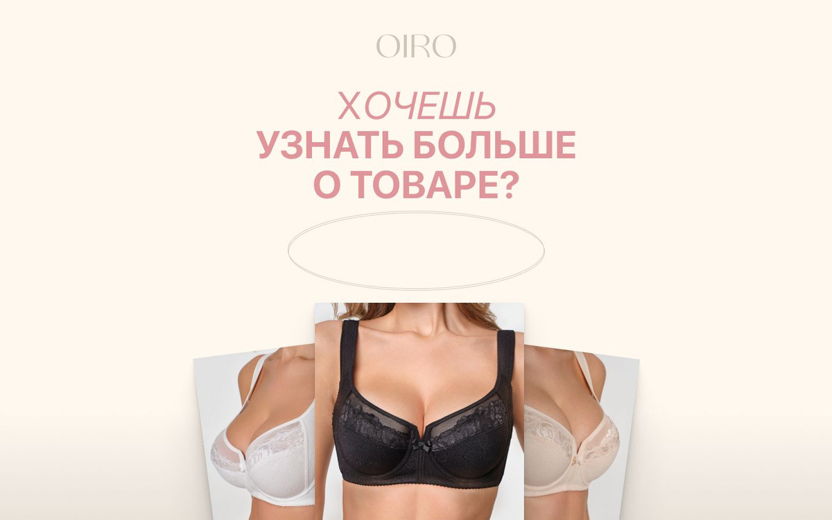 Бюстгальтер Женский OIRO мягкая чашка на каркасе, на косточках, размер 80D фиолетовый Нейлон ...