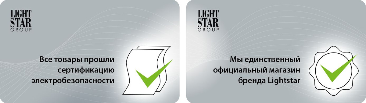 813137 Люстра GLOBO 3х40W E14 umber/white (шт) купить на OZON по низкой ...