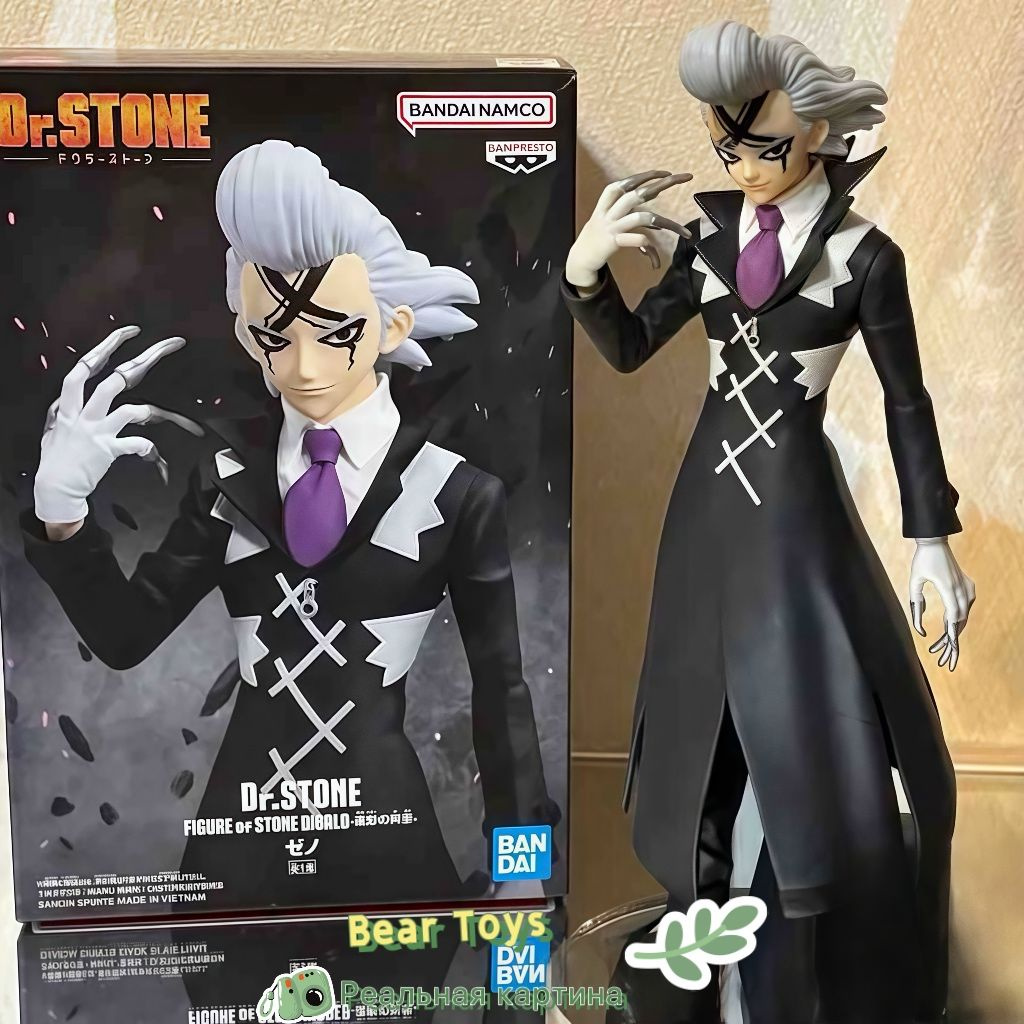 Аниме Фигурка Доктор Стоун Xeno Houston Wingfield 18cm / Dr. Stone: New ...