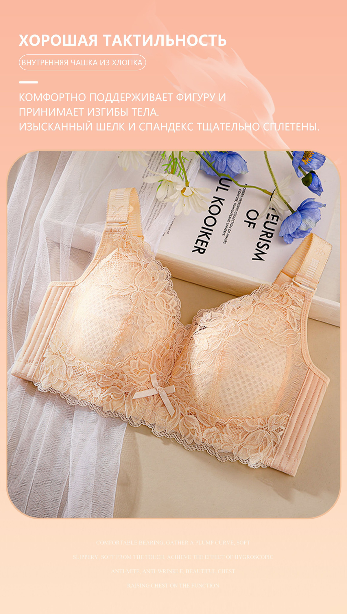 Бюстгальтер Женский CHARME DU MAGIE мягкая чашка без каркаса, с мягкой чашкой, размер 95B, 95C ...