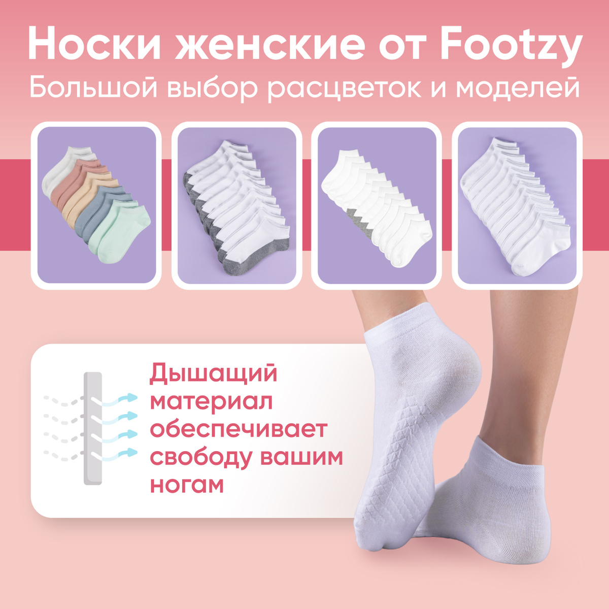 Носки Женский, размер 36, 37 Хлопок, Полиамид Бег, Спортивная ходьба На любой сезон белый ...