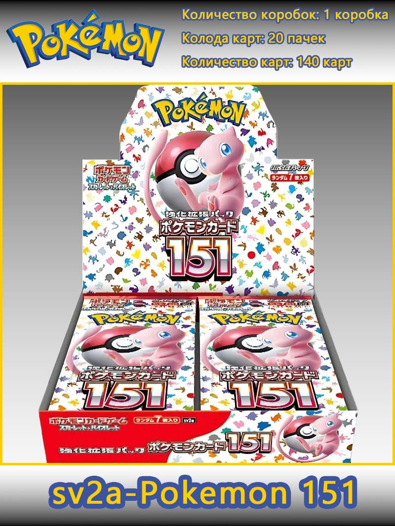 Покемон Любимая открытка PTCG Pokemon Mega M1S Mega Symphonia Booster ...