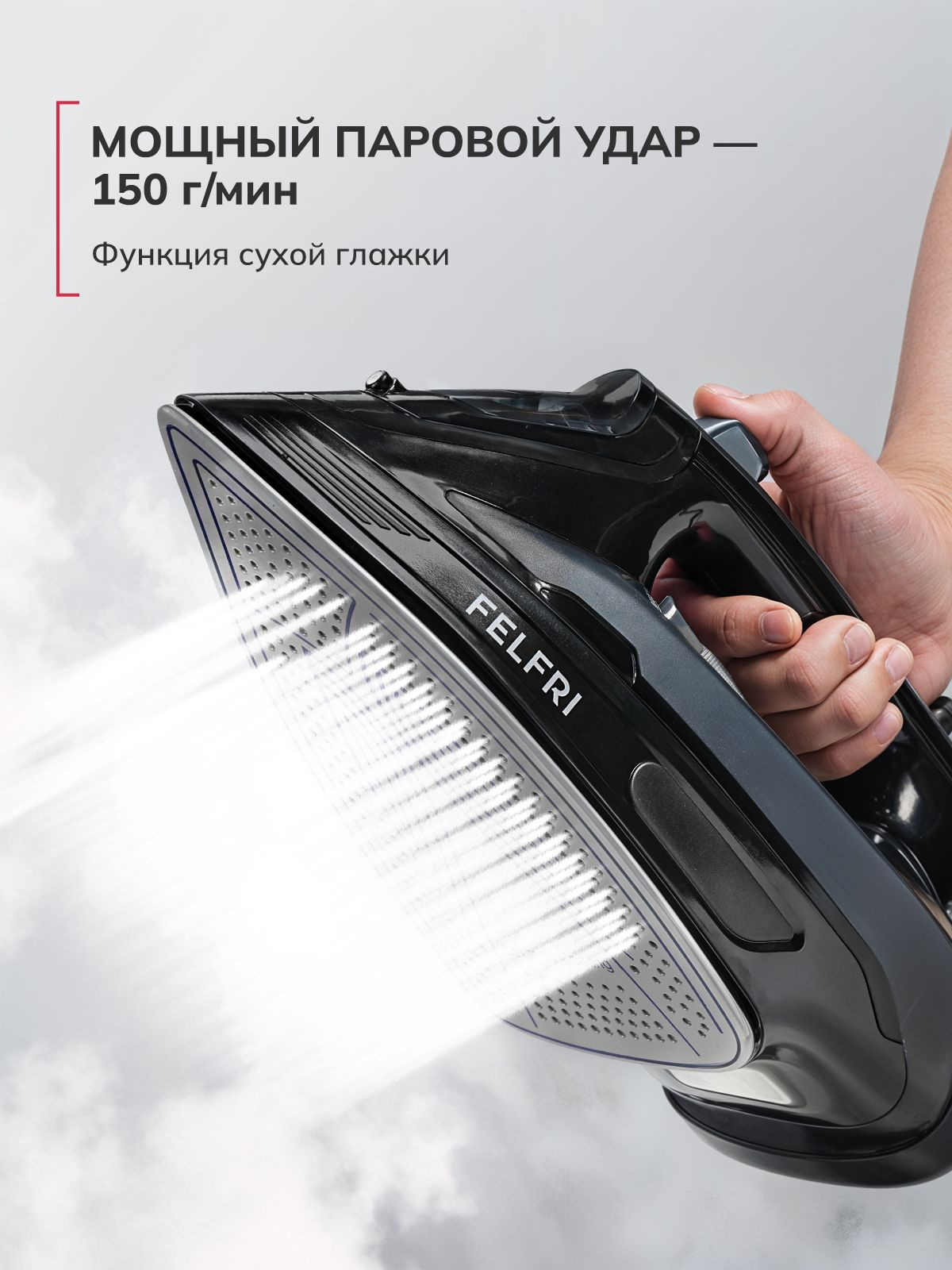 Эксклюзивный прибор для глажки купить на OZON по низкой цене (2781677176)