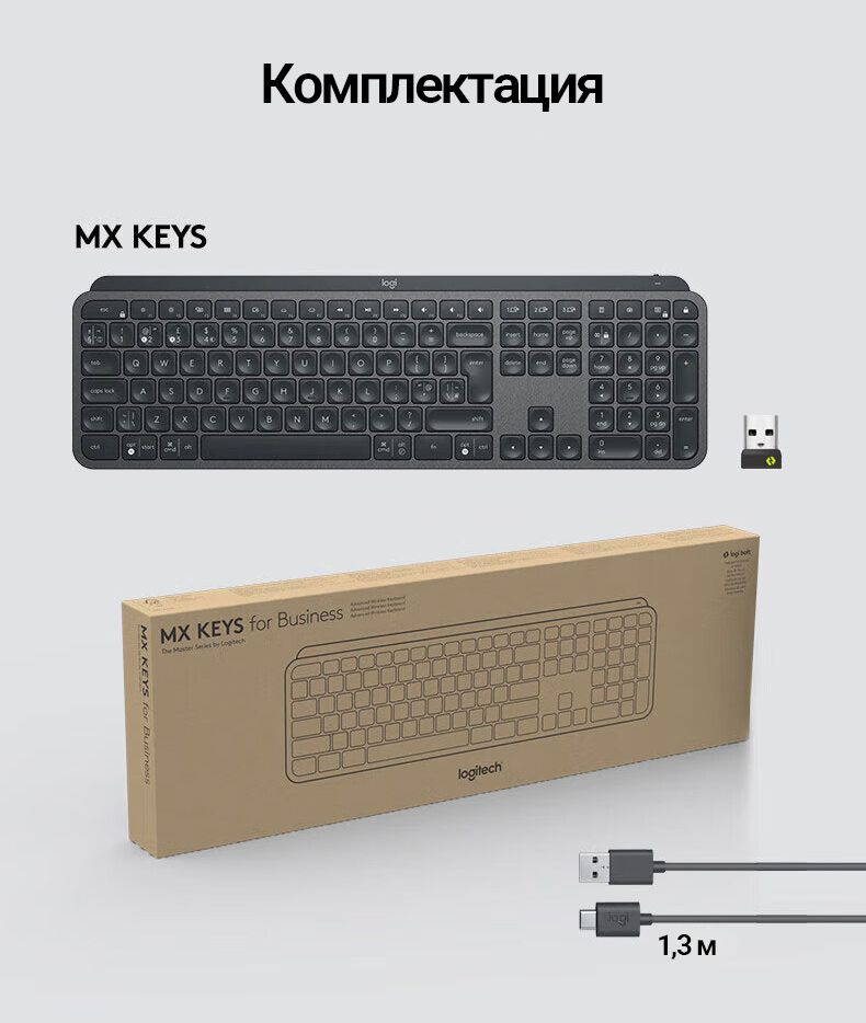 Logitech Клавиатура беспроводная Mx keys S, (CS Jelly White ...