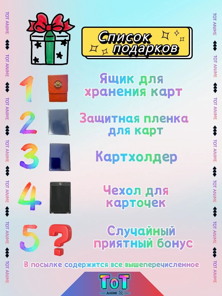 BANDAI OPCG OP-12 Ван Пис карточная игра/коллекционные игровые карточки от One Piece Legacy of ...