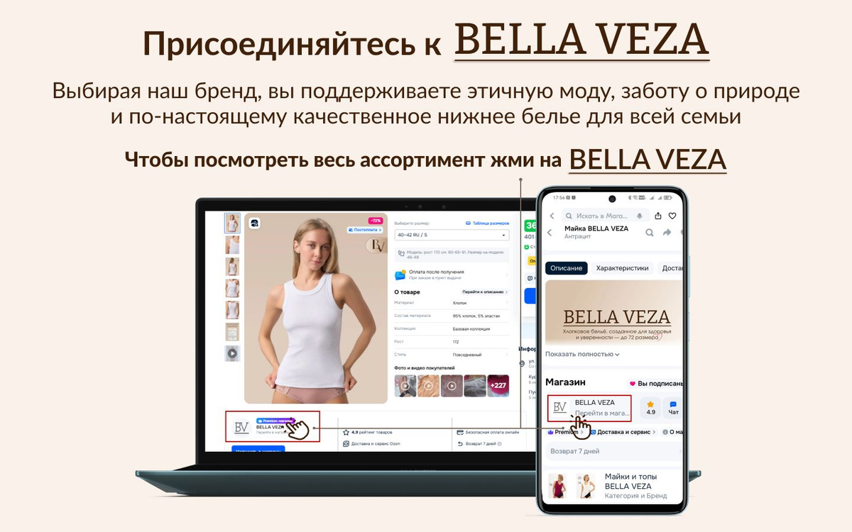 Майка BELLA VEZA женская, хлопок с кружевом, под пиджак, чёрная, с ...
