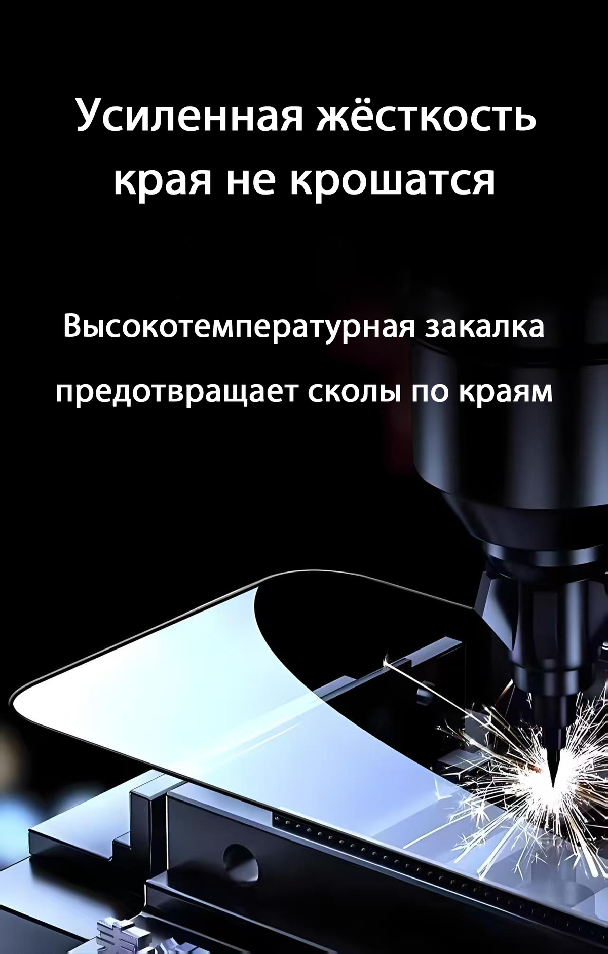 Закаленное стекло Nothing Phone (3a/pro) с металлизированным покрытием ...