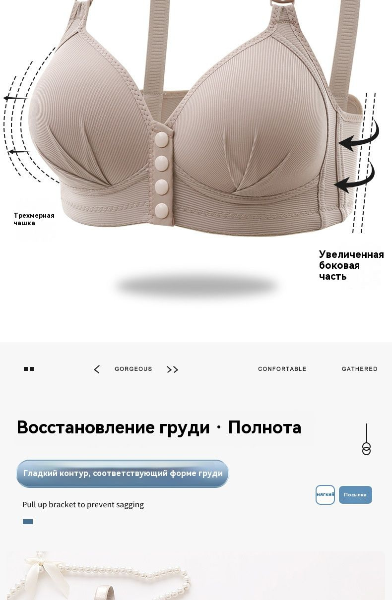 Бюстгальтер Женский Milavitsa, размер 90B, 90C разноцветный купить c доставкой на OZON по низкой ...