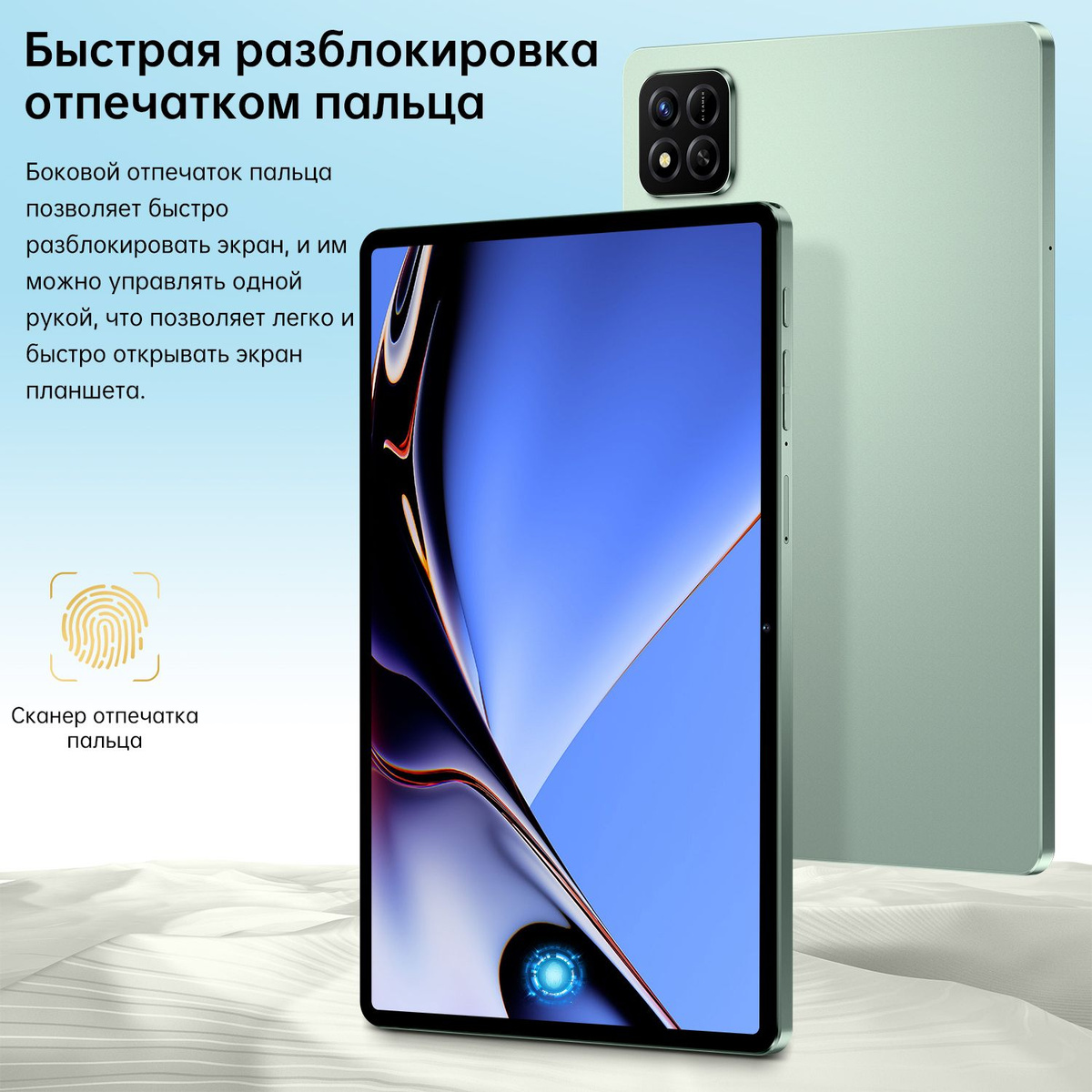 Планшет Pad 7 Pro-PX13-A01 10.1" IPS 2560x1600, 1 ТБ / 12 ГБ 10000 ...